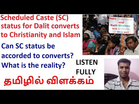 Provision of SC status for converts to minority religions- Christianity & Islam|What is the reality?