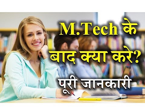What to do after M.Tech With Full Information? – [Hindi] – Quick Support