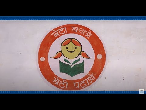 HARYANA GOVT EDUSAT FILM