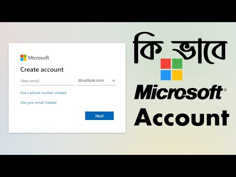 How to Create Microsoft Account 2025