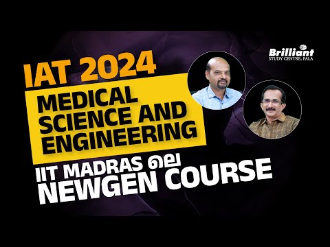 All about IAT 2024 | Medical Science and Engineering - Course Details and Job Opportunities
