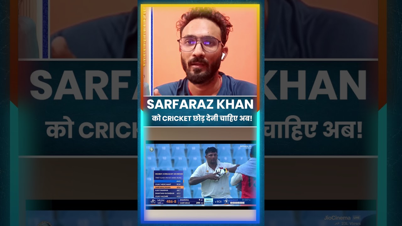 Big politics going on against Sarfaraz Khan in the Indian cricket system!
