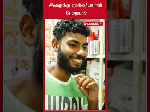 ” இதெல்லாம் சமந்தா பாத்தா சிரிப்பாங்கலே!” - Mic Test123