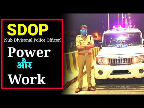 SDOP - Sub Divisonal Police officer Power, Work and Responsibilities |Power of SDOP