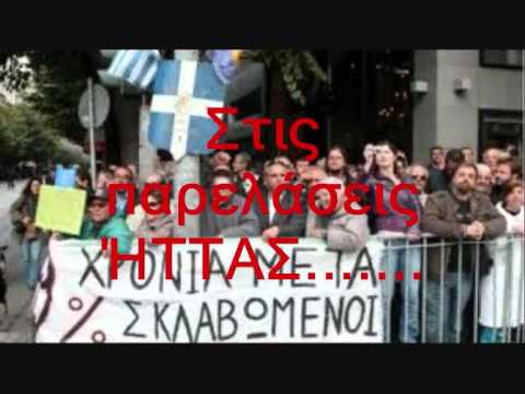 ΕΘΝΟΚΑΘΑΡΣΗ ΩΣ ΤΟ 2030 ΑΝΑΚΟΙΝΩΝΟΥΝ ΟΙ «ΑΝΑΛΥΤΕΣ» ΤΟΥ ΔΝΤ | ΝΕΩΤΕΡΑ ΝΕΑ ...