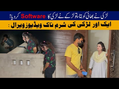 Kum,Kum, Larki ka Software Cheng _ Viral Video Real Crime Patrol Sad,Story New Episode A One Tv HD