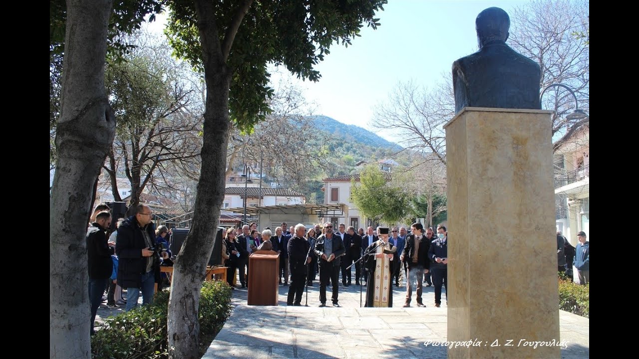 Εκδήλωση μνήμης για το Μαρίνο Αντύπα στο Ομόλιο Λάρισας (βίντεο - φωτο ...