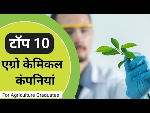 Top 10 Agro Chemical Companies in India