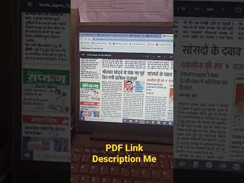 13 July 2022, Dainik Jagran, दैनिक जागरण,epaper, Newspaer, इ पेपर, न्यूज़ पेपर, @Suresh Digital Seva