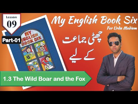 My English Book Six Lesson 09 Part - 01 for Urdu Medium | The Wild Boar and the Fox | MSCERT