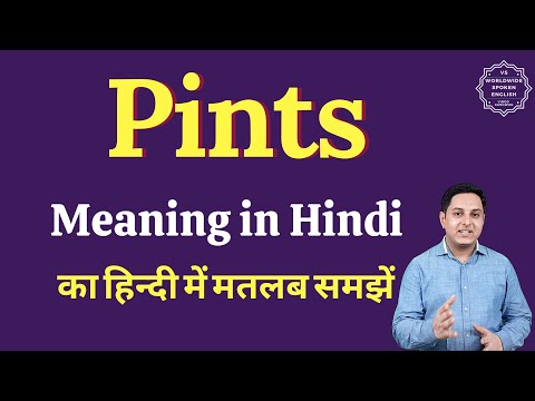 Pints meaning in Hindi | Pints ka matlab kya hota hai | English vocabulary words