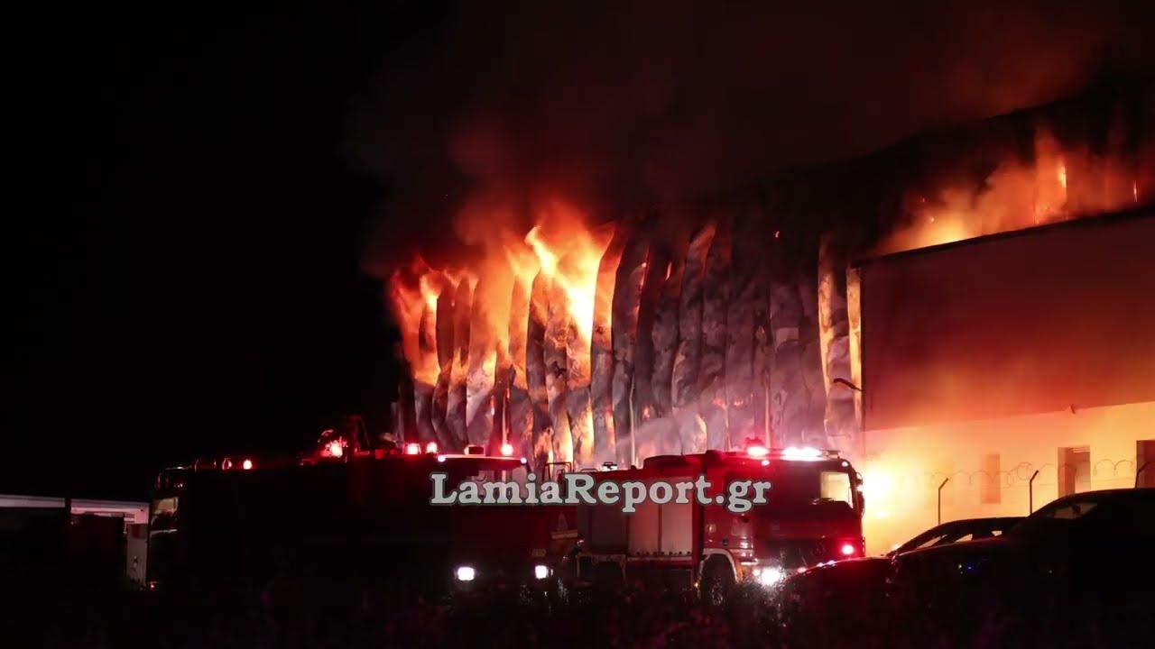 Λαμία: Στάχτες το εργοστάσιο με τα γεύματα που δηλητηρίασαν δεκάδες ...