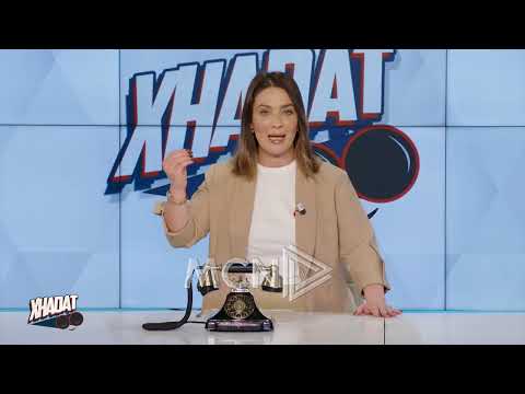 Xhadat- 11 mars 2025