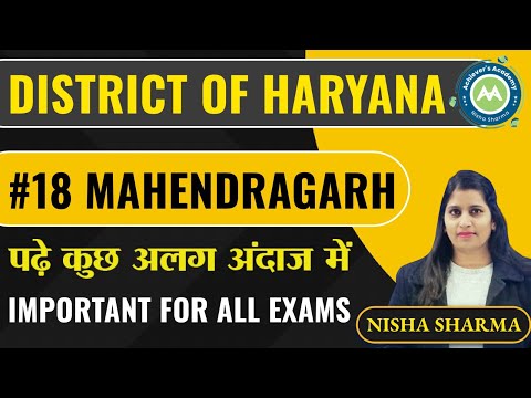 DISTRICT OF HARYANA # 18 (Mahendergarh ) IMP FOR HTET /HSSC / BY NISHA SHARMA ACHIEVERS ACADEMY