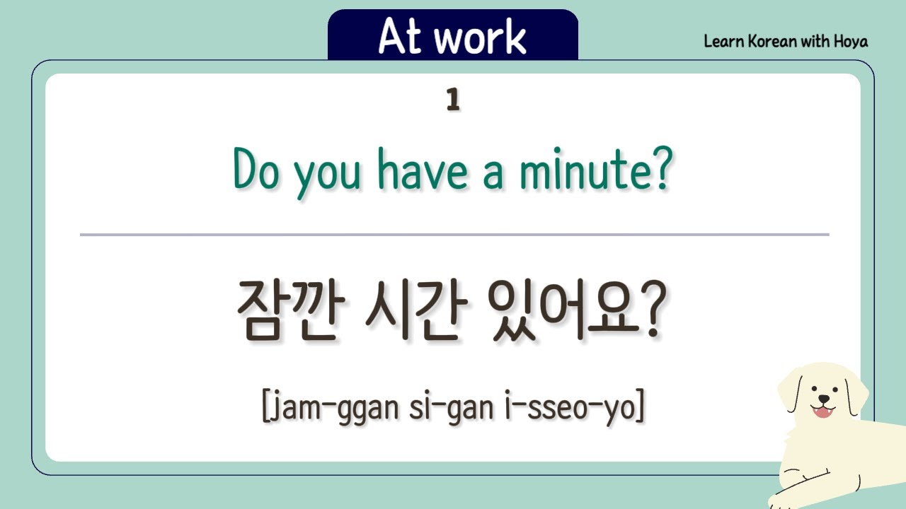 [SUB/PDF] 100 Korean Phrases Used at Work (Formal)