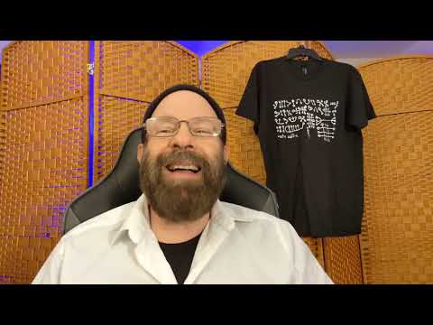 Sefer Ohel Moed (The Tabernacle of Meeting), Lesson 2