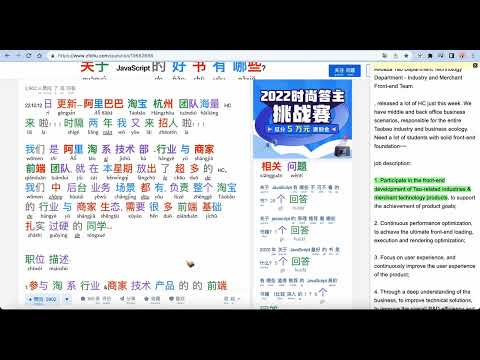 Chinese-Thai Parallel Text with Chinese words separator Chrome extension