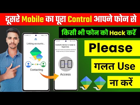 google family link for parents,how to link family link in 2024 , google family link kaise use kare