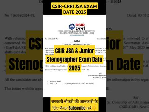 CSIR CRRI JSA Stenographer Exam Date 2025 CSIR CRRI Admit Card #csir #csircrri #crri #jsa