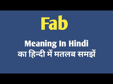 Fab meaning in hindi | Fab | Fab ka hindi matlab