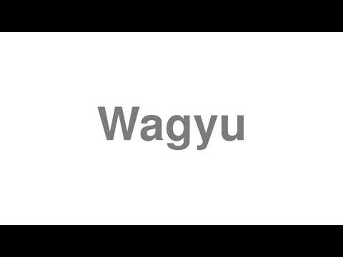 How to Pronounce "Wagyu"
