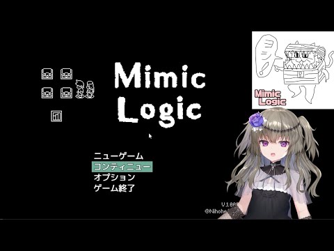 Steam Community :: Mimic Logic