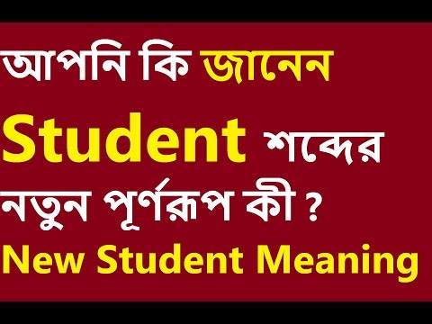 New Student Meaning 2018