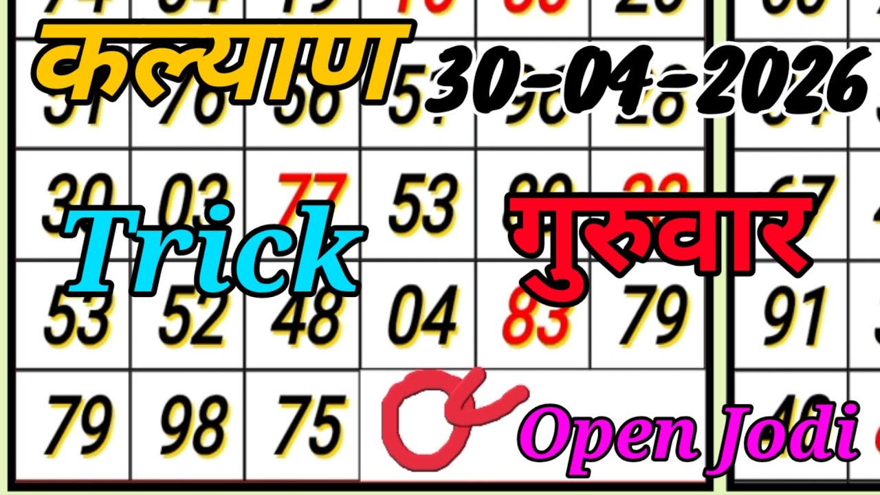 Puzzle Solve 30/04/2026 | Reasoning Tricks In Hindi | Missing Number | Math Puzzle | Secret Number