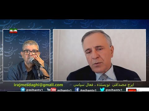 آتش بس تحمیلی، جنگ جدید، دشمنان پهلوی و همدستان خامنهای، سرکوب مردم با نگاه ایرج مصداقی