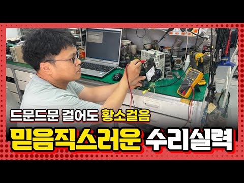 MITSUBISHI MR-J2S-70A AC SERVO MOTOR DRIVER