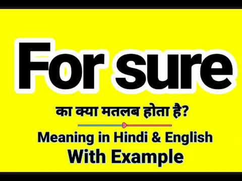 For sure meaning in Hindi | For sure ka kya matlab hota hai | Daily Use English Sentences
