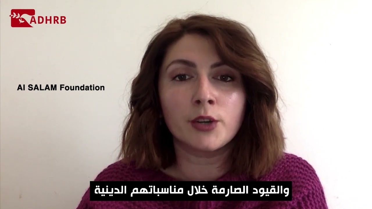 A Summary of ADHRB's Engagement at HRC52 | Americans for Democracy & Human Rights in Bahrain