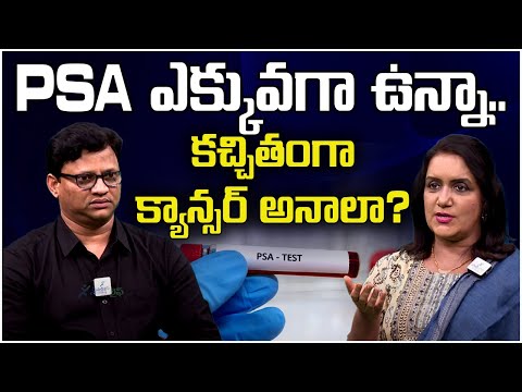 PSA Testing for Prostate Cancer Detection | PSA Values and Prostate Cancer | Dr. Mahesh Babu | AINU