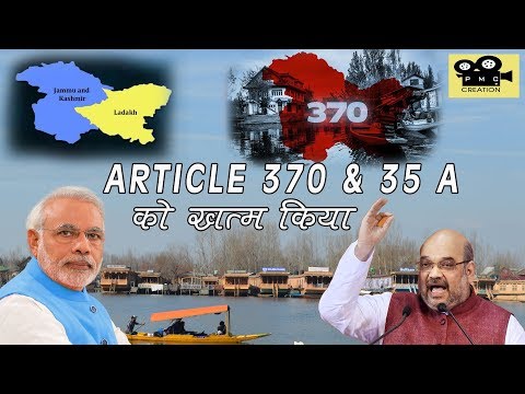 ARTICLE 370 | ARTICLE 35 A| DOCUMENTRY FILM | ARTICLE 370 IN HINDI