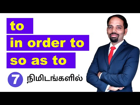 To, In order to, So as to in Tamil | Spoken English in Tamil
