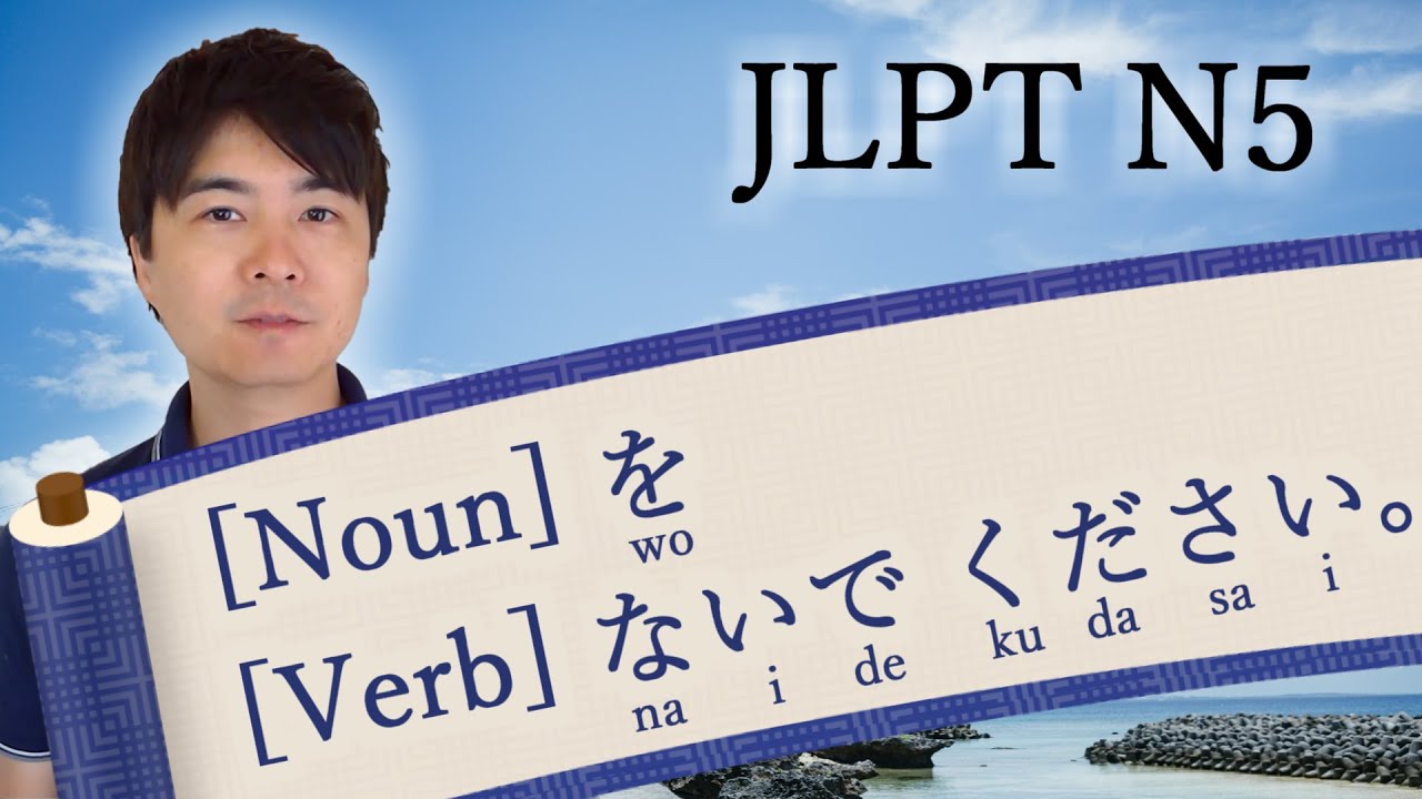 Lingual Ninja - Learn Japanese Online