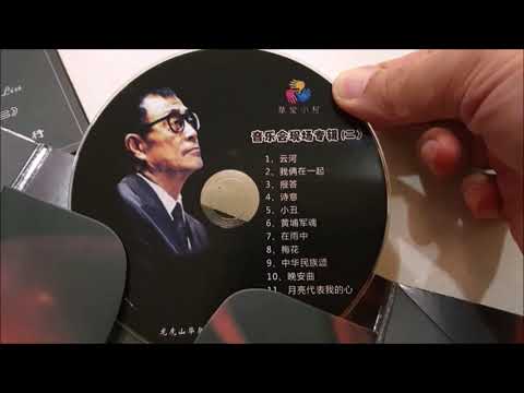 刘家昌冷门歌试听：三年, 恨不钟情在当年, 流逝的岁月, 月如钩, 意外, 蔷薇之恋, 问白云