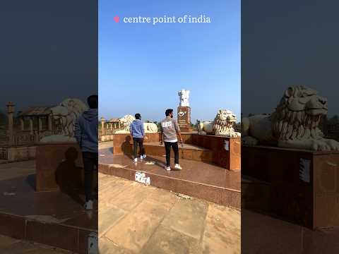 centre point of india|india center point place|geographical centerpoint of indiaभारत काकेंद्र बिंदु