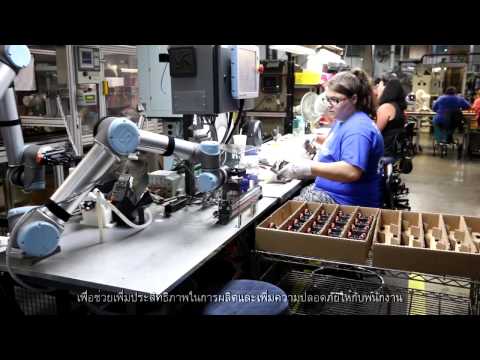 The mobile feet of Universal Robots at Scott Fetzer Electrical Group (Thai subtitles)