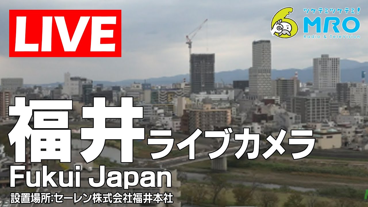 Kida Bridge over the Asuwa River - Live Webcam | GeoWebcams