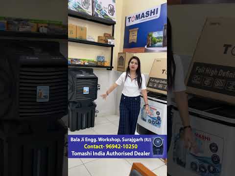 सुरजगढ (राजस्थान) में भी मिलेगा Tomashi का Thar Cooler !!
