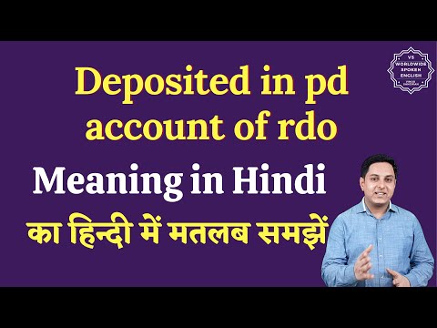 Deposited in pd account of rdo meaning in Hindi | Deposited in pd account of rdo ka matlab hai |