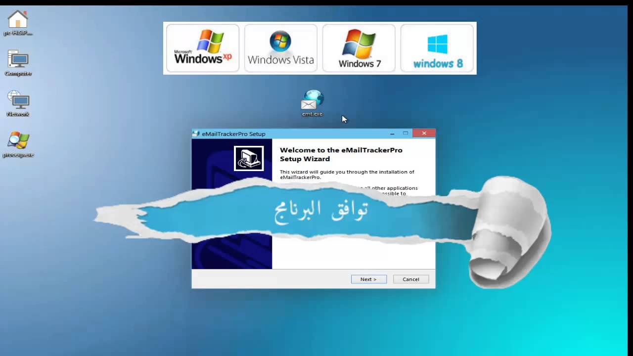 Mr.How to install  | eMailTrackerPro