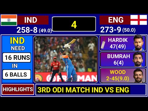 India Vs England 3rd ODI Match Score & Commentry | IND vs ENG Last Over #indvseng