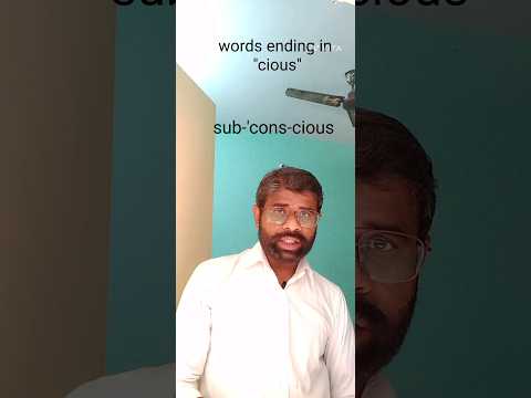 How to pronounce - words ending in "cious"