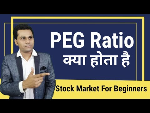 PEG Ratio Kya Hota Hai | Price Earning Growth Ratio | Stock Market For Beginners