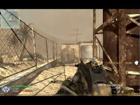 Steam Community :: Call of Duty: Modern Warfare 2 - Multiplayer