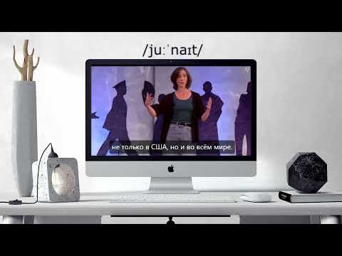 How to pronounce UNITED | UNITED Learn English and British Pronunciation