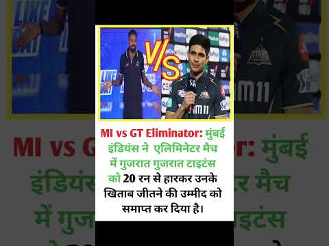 MI vs GT Eliminator match #mivsgt