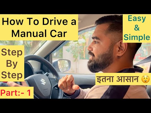 Part:- 1 | How To Drive a Manual Car in Hindi | Easy & Simple | #cardriving #drivingschool #driving